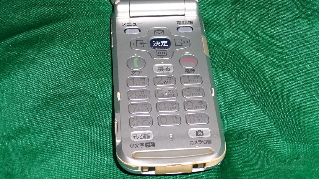 NTT Docomo FOMA F883iES flip phone, Mobile Phones & Gadgets, Mobile ...