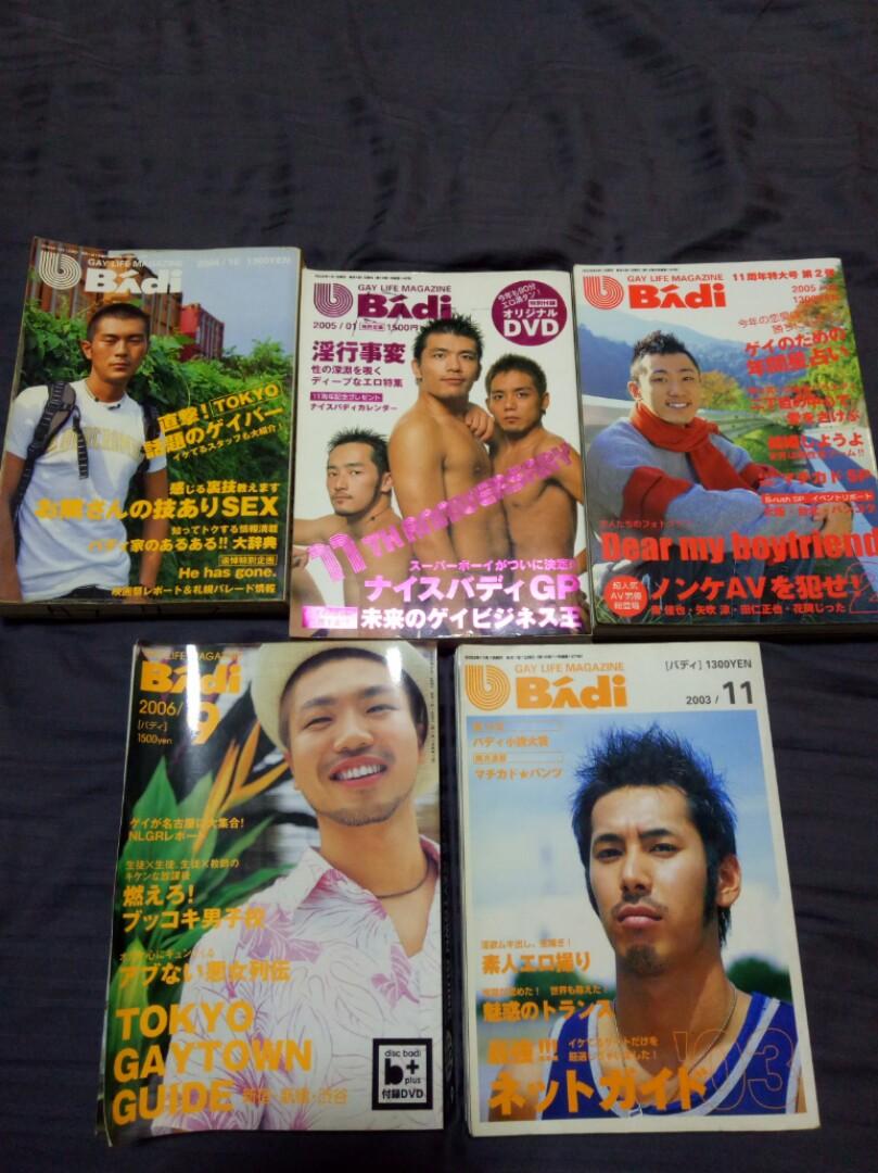 Old Japanese Badi 'boys' Magazine, Hobbies & Toys, Books & Magazines ...