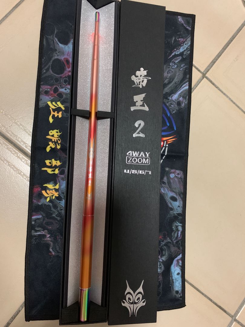 prawning rod, Sports Equipment, Fishing on Carousell