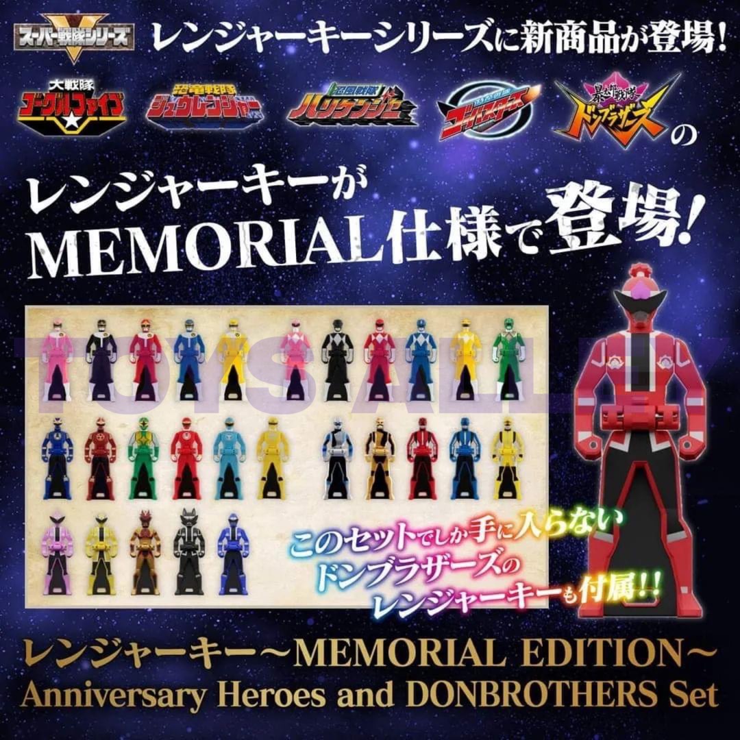 [Preorder] Super Sentai Gokaiger Ranger Key - Memorial Edition ...