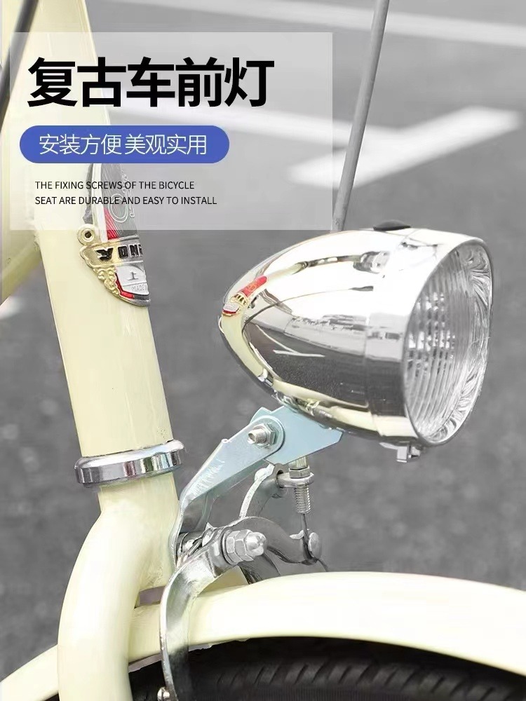 Retro Bicycle Headlight, Sports Equipment, Bicycles & Parts, Parts ...