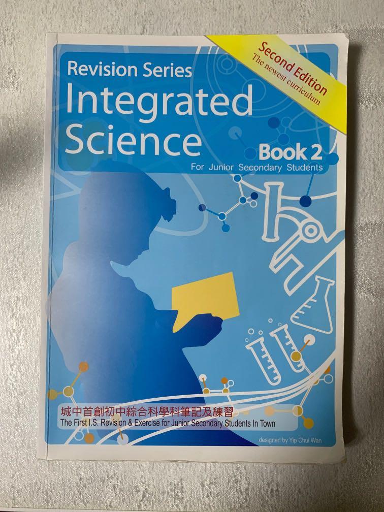 Revision Series Integrated Science Book 2, 興趣及遊戲, 書本 & 文具, 書本及雜誌 - 補充練習 ...