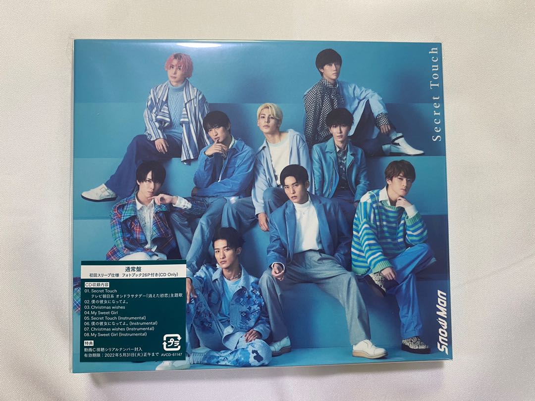 Snow Man Secret Touch Single, Hobbies & Toys, Memorabilia ...