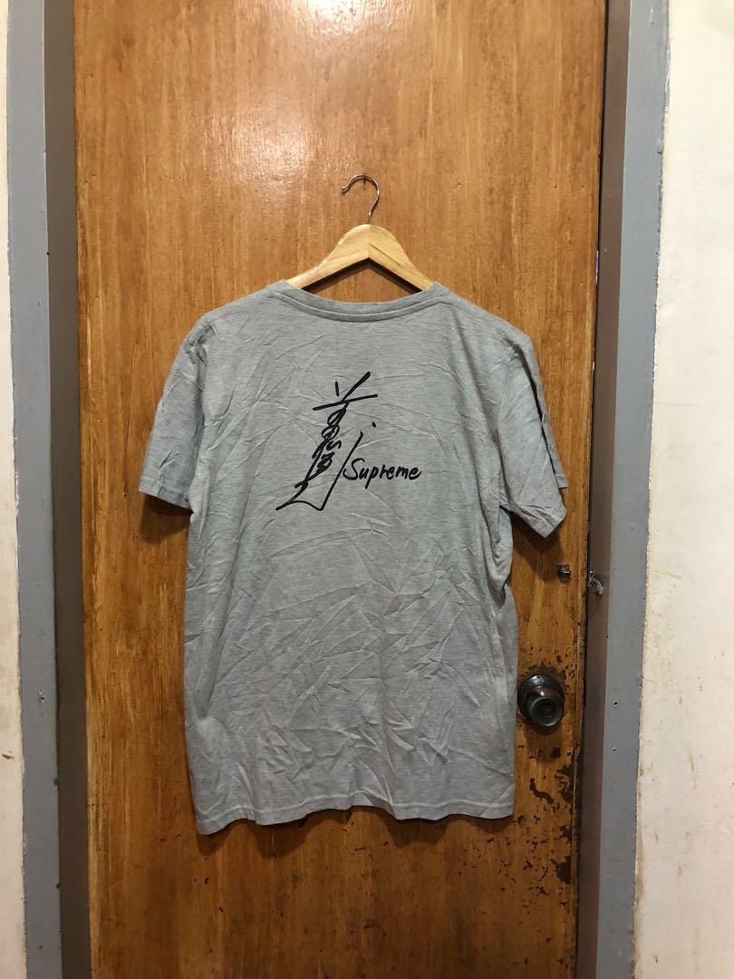 SUPREME X TOSHIO MAEDA FINGERING SHIRT, Men's Fashion, Tops & Sets ...