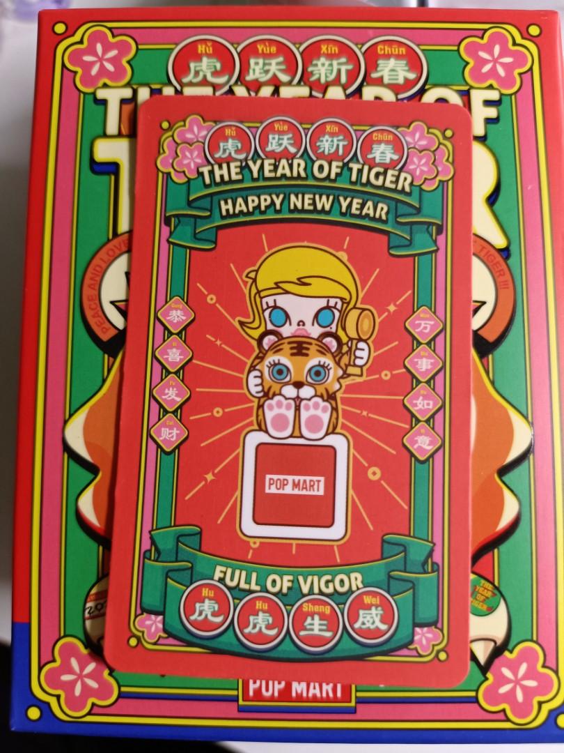 Popmart The year of tiger molly, Hobbies & Toys, Toys & Games on Carousell