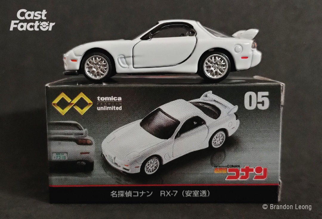 Tomica Premium Unlimited - #05 Detective Conan RX-7 (Toru Amuro ...