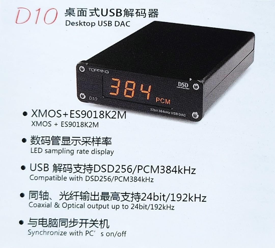 Topping D10 USB DAC, Audio, Other Audio Equipment on Carousell