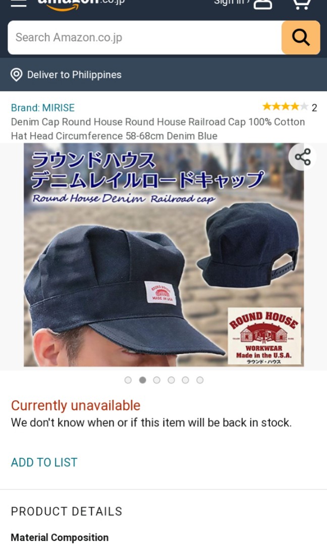 Vintage round house railroad denim cap, Men's Fashion, Watches ...