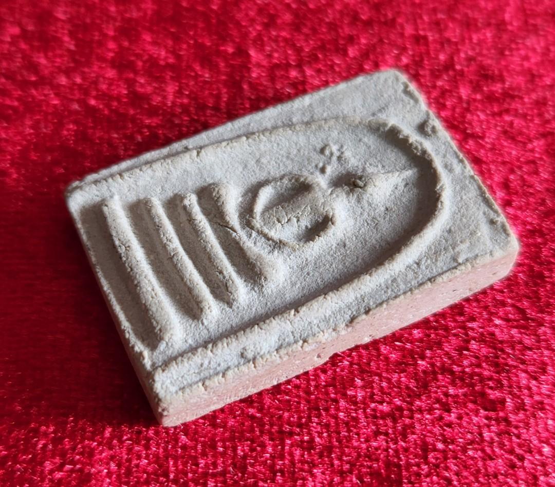 Wat Inn, Phra Somdej Nai Pao Phim Chedi B.E 2495, Hobbies & Toys ...