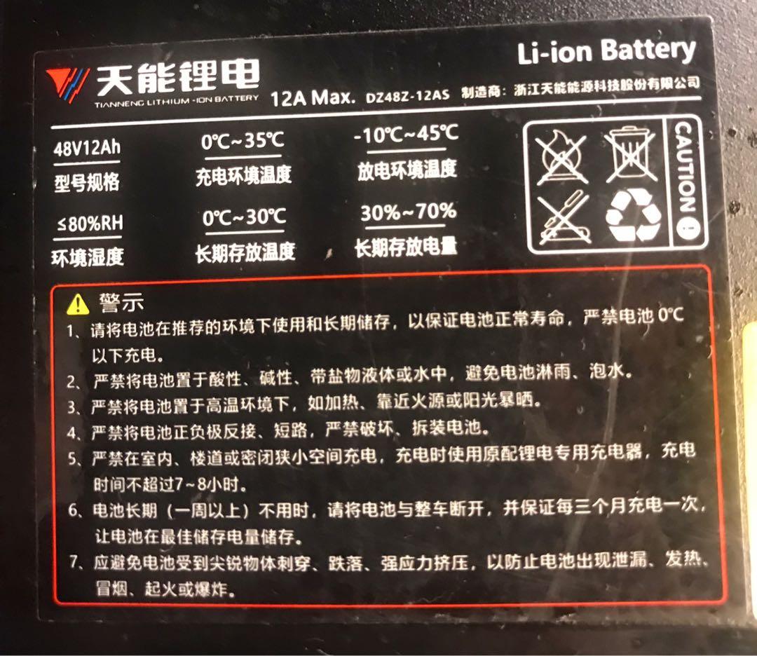 XIAOMI HIMO Z14 used folding electric Bike ebike 2021 model, Sports ...