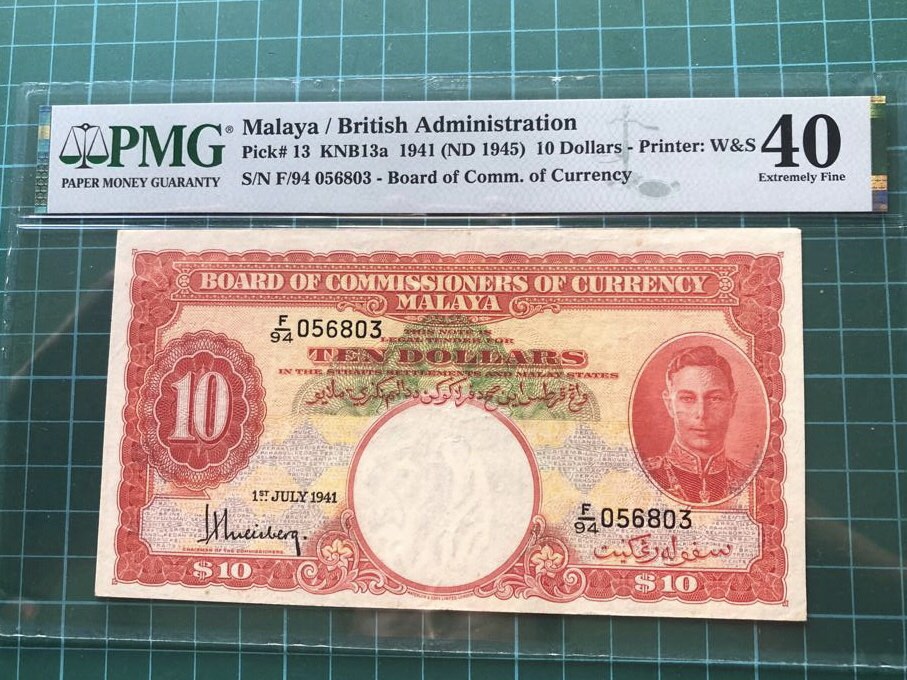 1941 Malaya KGVI $10 banknote PMG 40 EF, Hobbies & Toys, Memorabilia & Collectibles, Currency on ...