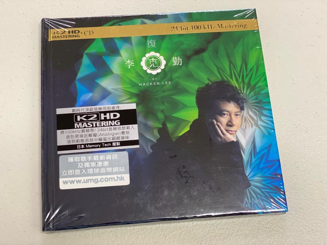李克勤《 復克 》K2HD CD，日本壓製，環球唱片發行，100%全新未拆，可面交或順豐到付，郵寄＋$10, 興趣及遊戲, 音樂、樂器 & 配件, 音樂與媒體 - CD 及 DVD ...