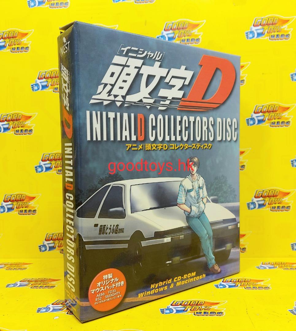 中古已開封 頭文字D INITIAL D COLLECTORS DISC CD-ROM, 興趣及遊戲, 玩具 & 遊戲類 - Carousell