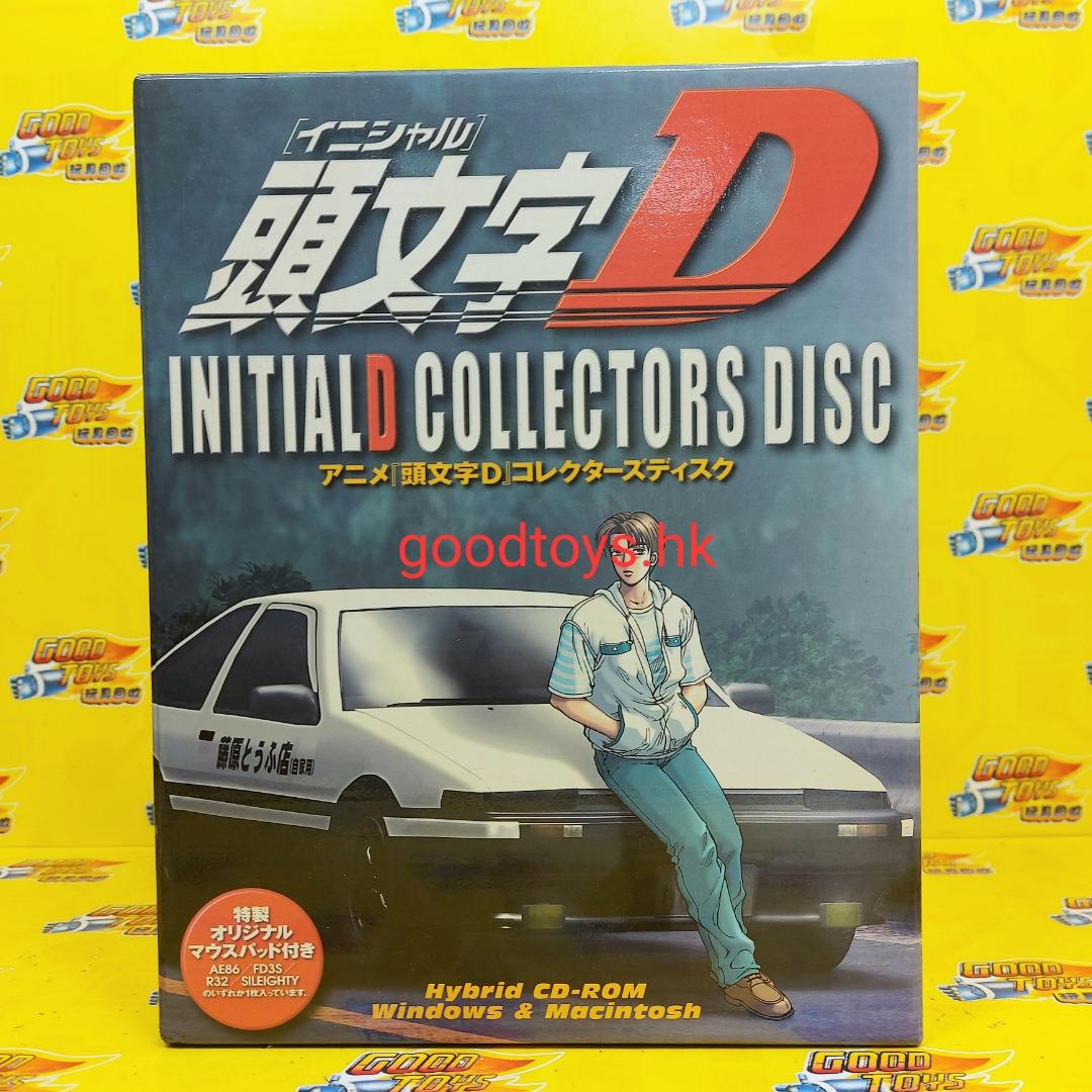 中古已開封 頭文字D INITIAL D COLLECTORS DISC CD-ROM, 興趣及遊戲, 玩具 & 遊戲類 - Carousell