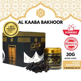 6IN1 Mabkhara Set + Bakhoor (Complete Set - DARK BROWN)| Bukhoor | Oud ...