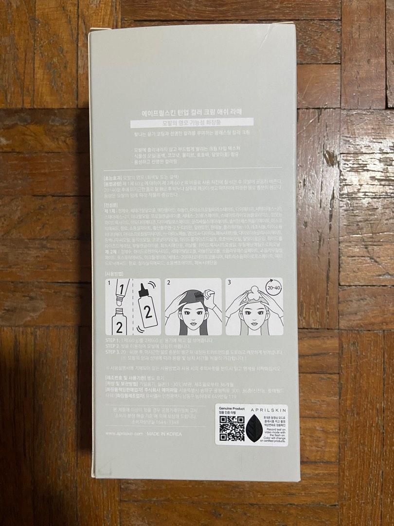 April Skin Turn-Up Color Cream (Ash Latte) Hair Dye, Beauty & Personal ...