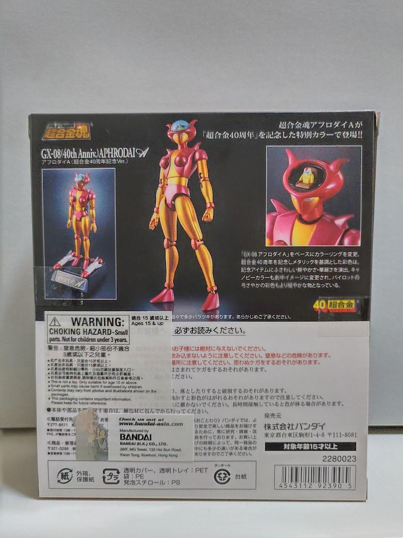 Bandai 超合金魂 GX-08 愛美神 Aphrodai A (40th Anniv.), 興趣及遊戲, 玩具 & 遊戲類 - Carousell