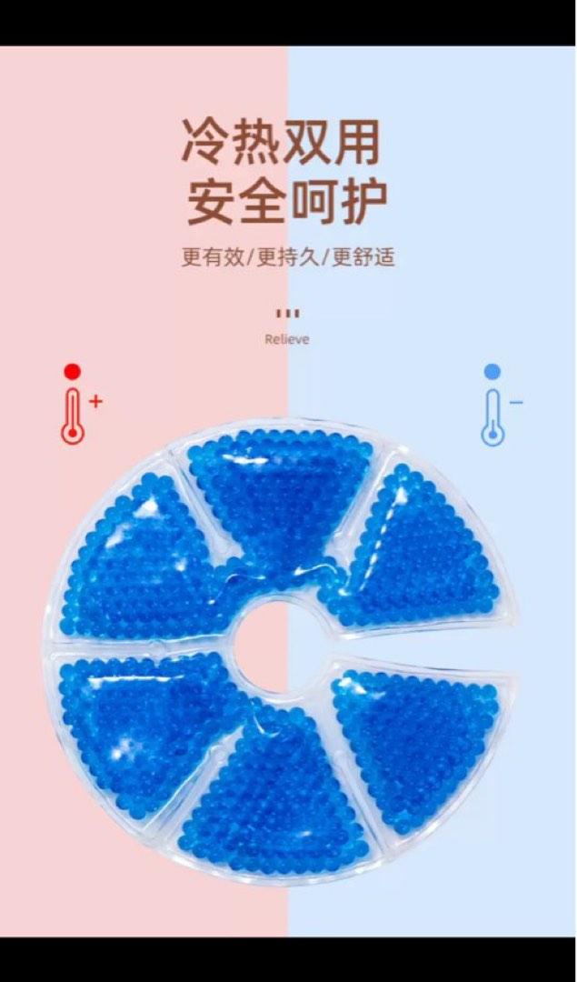 Breast cool pad/ cooling pad/ warm pad multipurpose hot cold pad ...