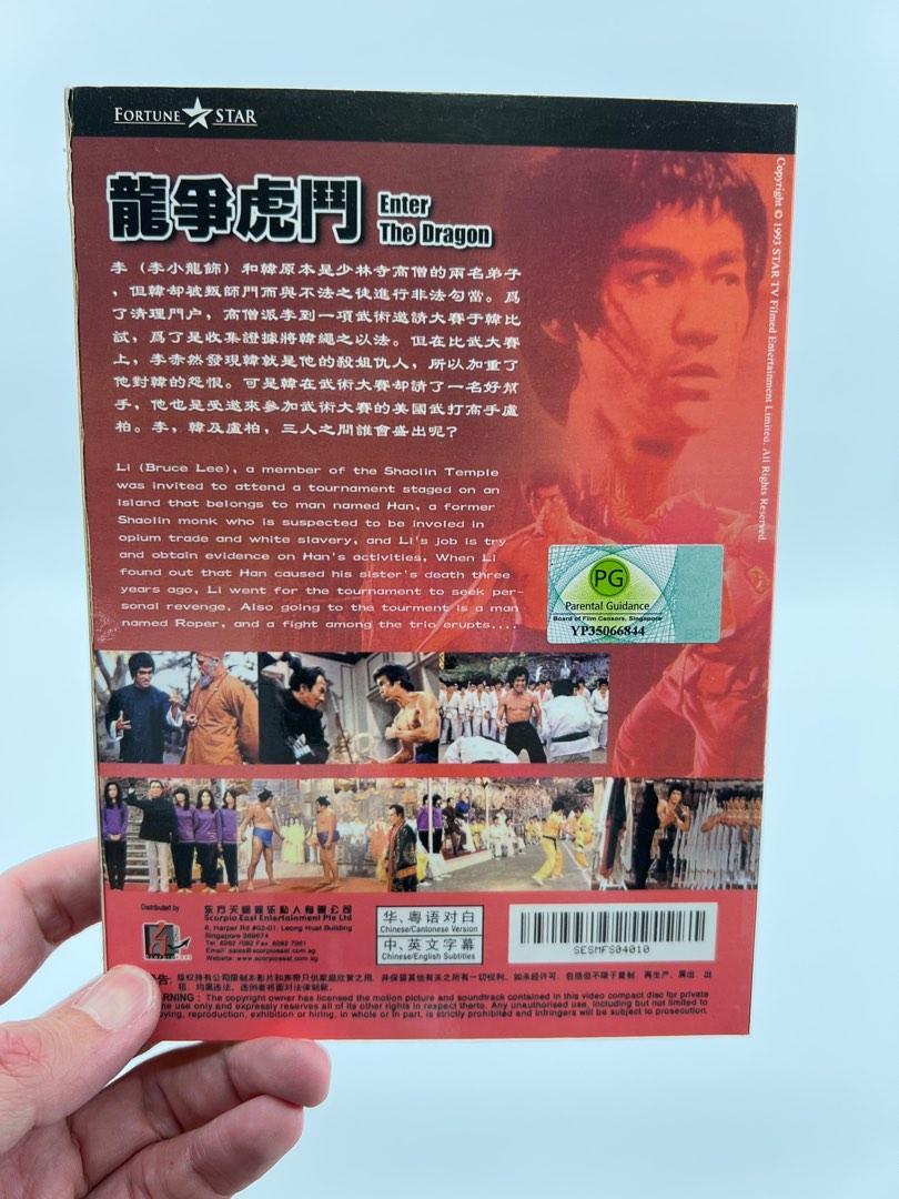 Bruce lee classic video cd for collection, Hobbies & Toys, Music ...