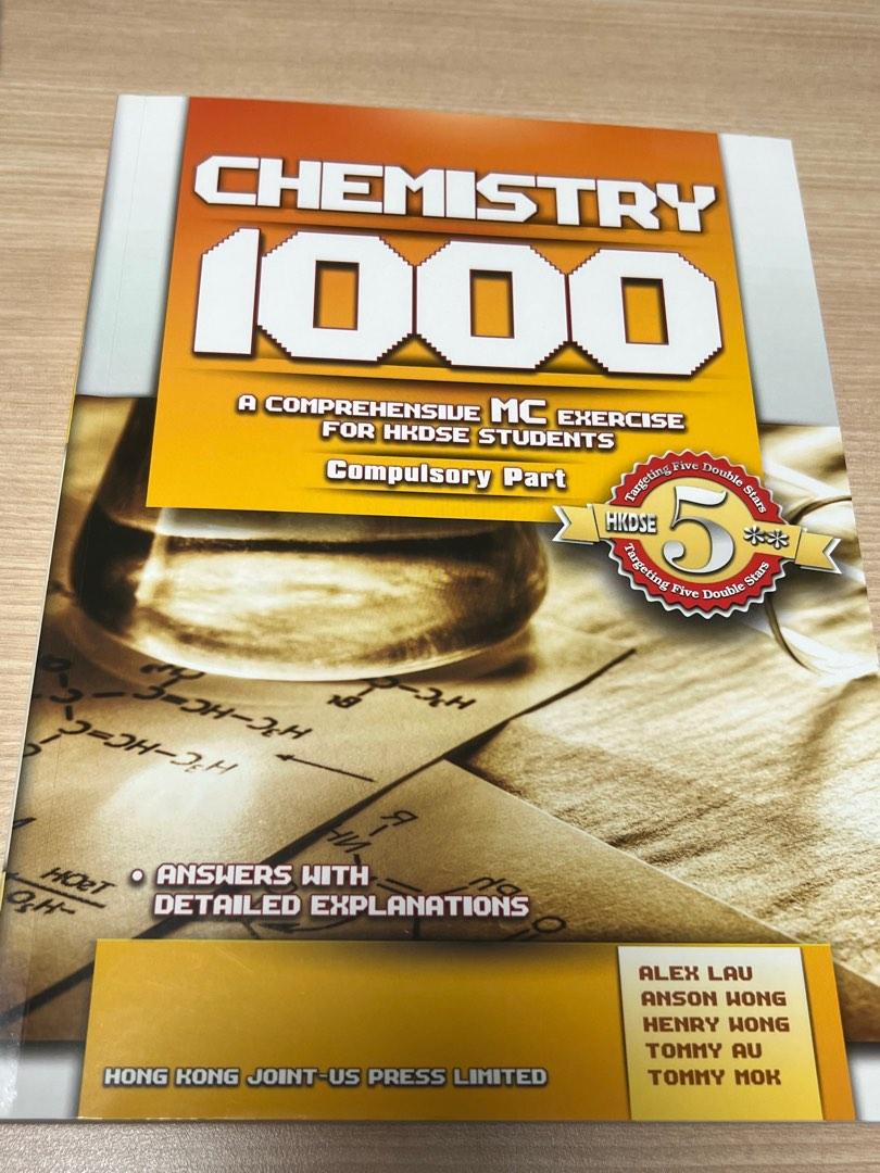 Chemistry 1000 MC練習 Joint Us 出版, 興趣及遊戲, 書本 & 文具, 書本及雜誌 - 補充練習 - Carousell