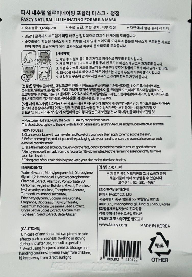 FASCY natural formula mask, Beauty & Personal Care, Face, Face Care on ...