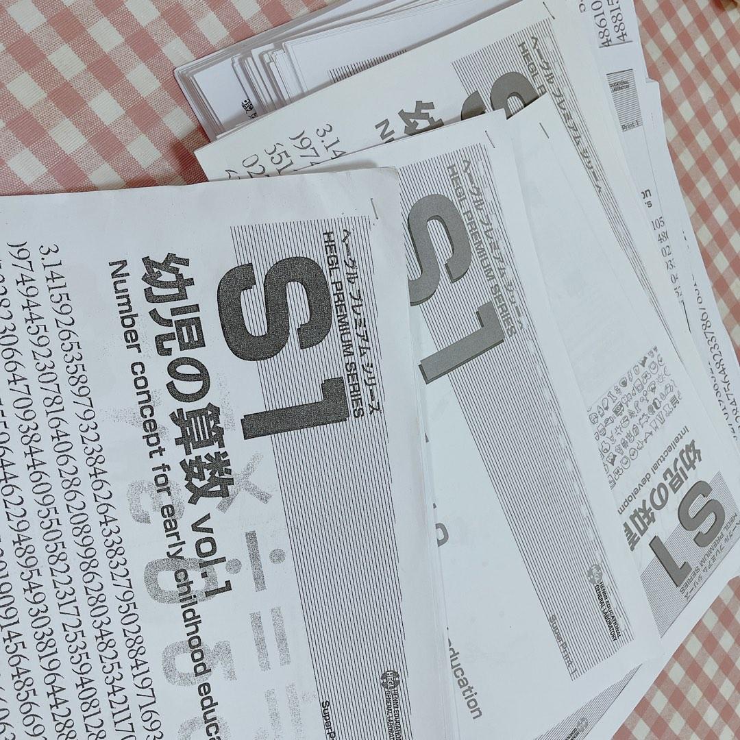 Heguru Worksheets, Hobbies & Toys, Books & Magazines, Children's Books ...