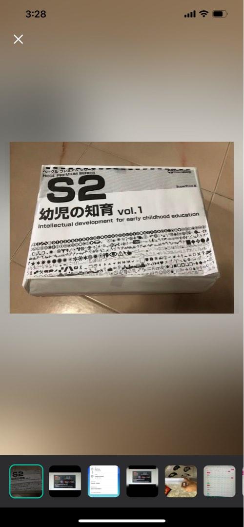 Heguru Worksheets, Hobbies & Toys, Books & Magazines, Children's Books ...