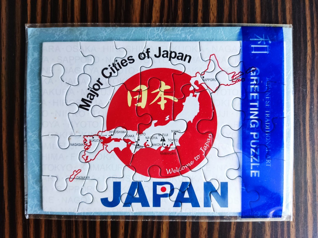 Japan Map Puzzle Postcard, Hobbies & Toys, Stationery & Craft, Art ...