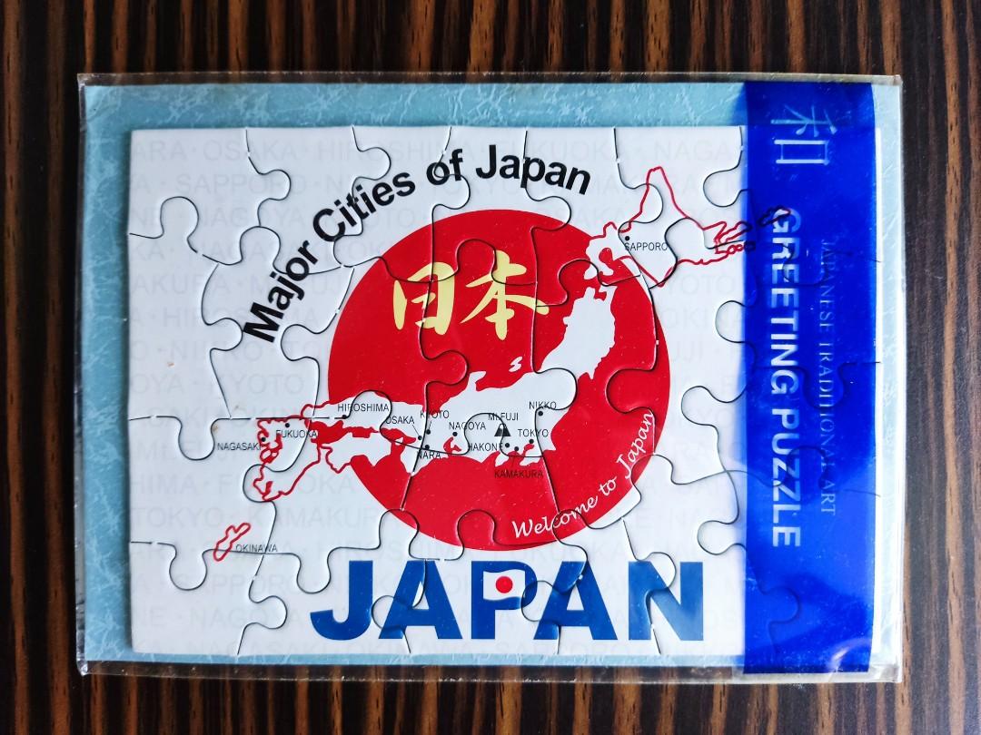 Japan Map Puzzle Postcard, Hobbies & Toys, Stationery & Craft, Art ...