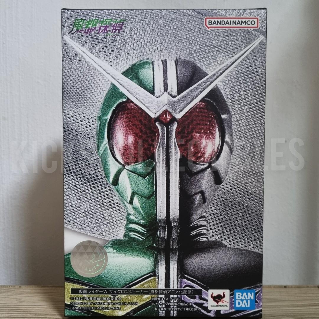 [Japan Version] SHF SHFiguarts S.H.Figuarts Shinkocchou Seihou Kamen ...
