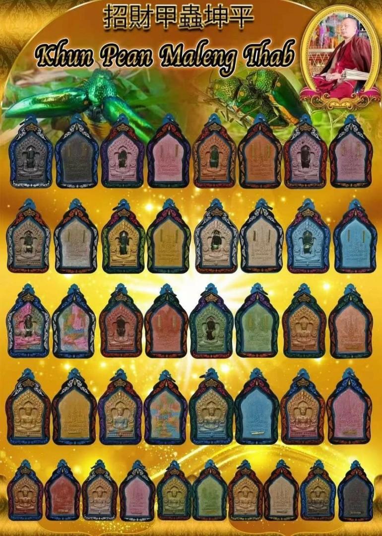 Khun Paen Maleng Thab Thai Amulet, Hobbies & Toys, Memorabilia ...