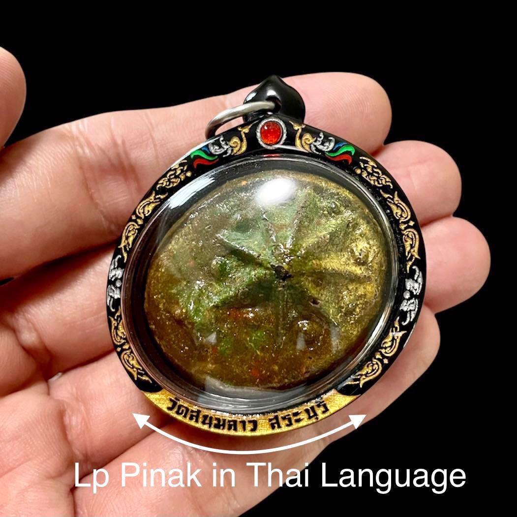Lp Pinak Dao Jom Phon BE 2503-2505 Wat Tha Koei Lucky Star Thai Amulet in Special Custom Casing ...