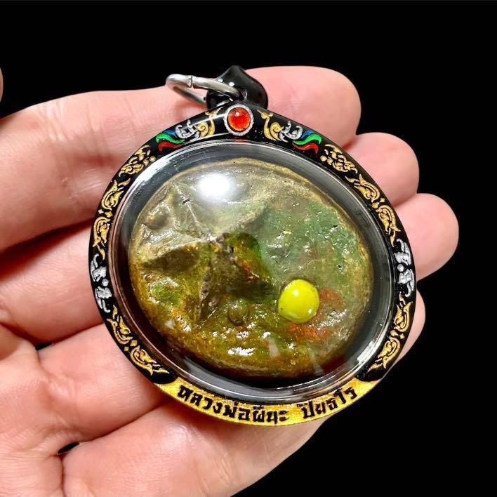 Lp Pinak Dao Jom Phon BE 2503-2505 Wat Tha Koei Lucky Star Thai Amulet ...