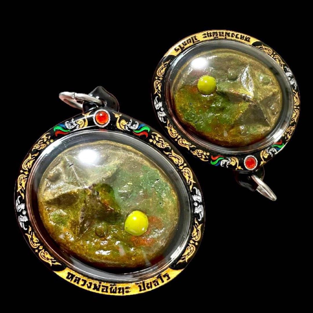 Lp Pinak Dao Jom Phon BE 2503-2505 Wat Tha Koei Lucky Star Thai Amulet ...