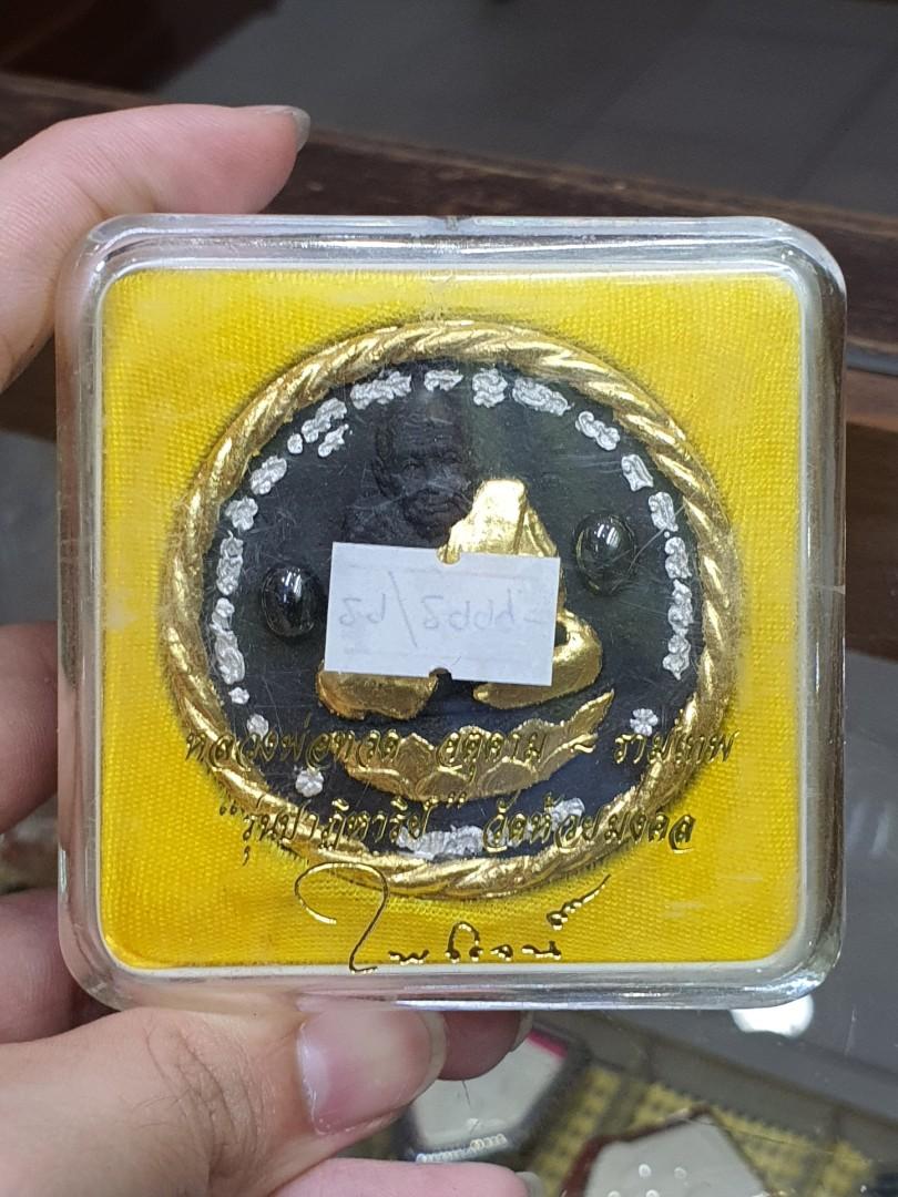 Lp Thuad Thai Amulet, Hobbies & Toys, Memorabilia & Collectibles ...