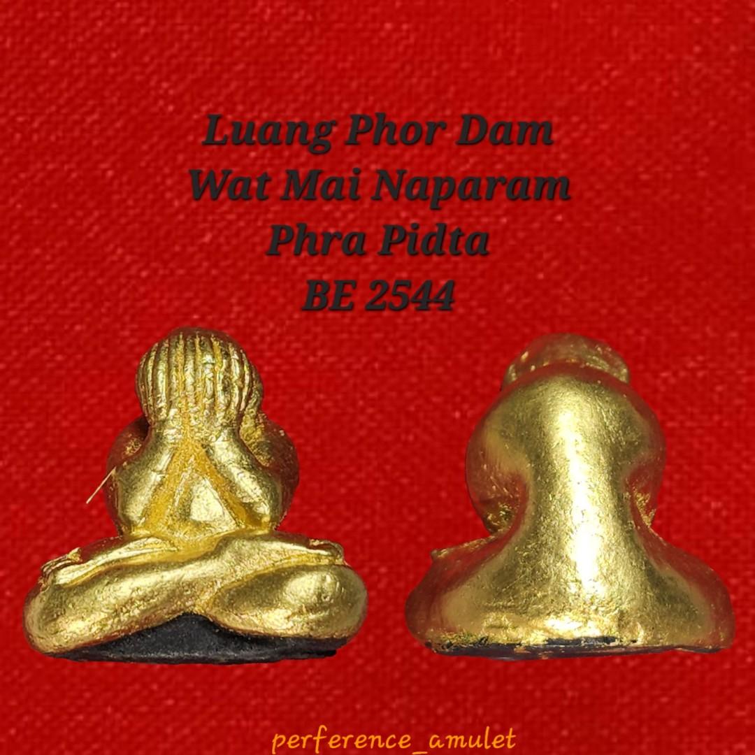 Luang Phor Dam Wat Mai Naparam - Phra Pidta, Hobbies & Toys ...