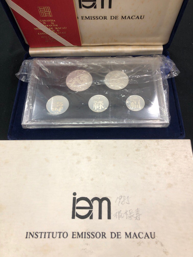 Macau silver set 1985, Hobbies & Toys, Memorabilia & Collectibles ...