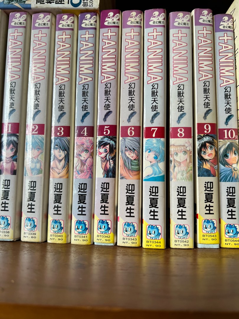 Manga comics - +Anima (Complete), Hobbies & Toys, Books & Magazines ...