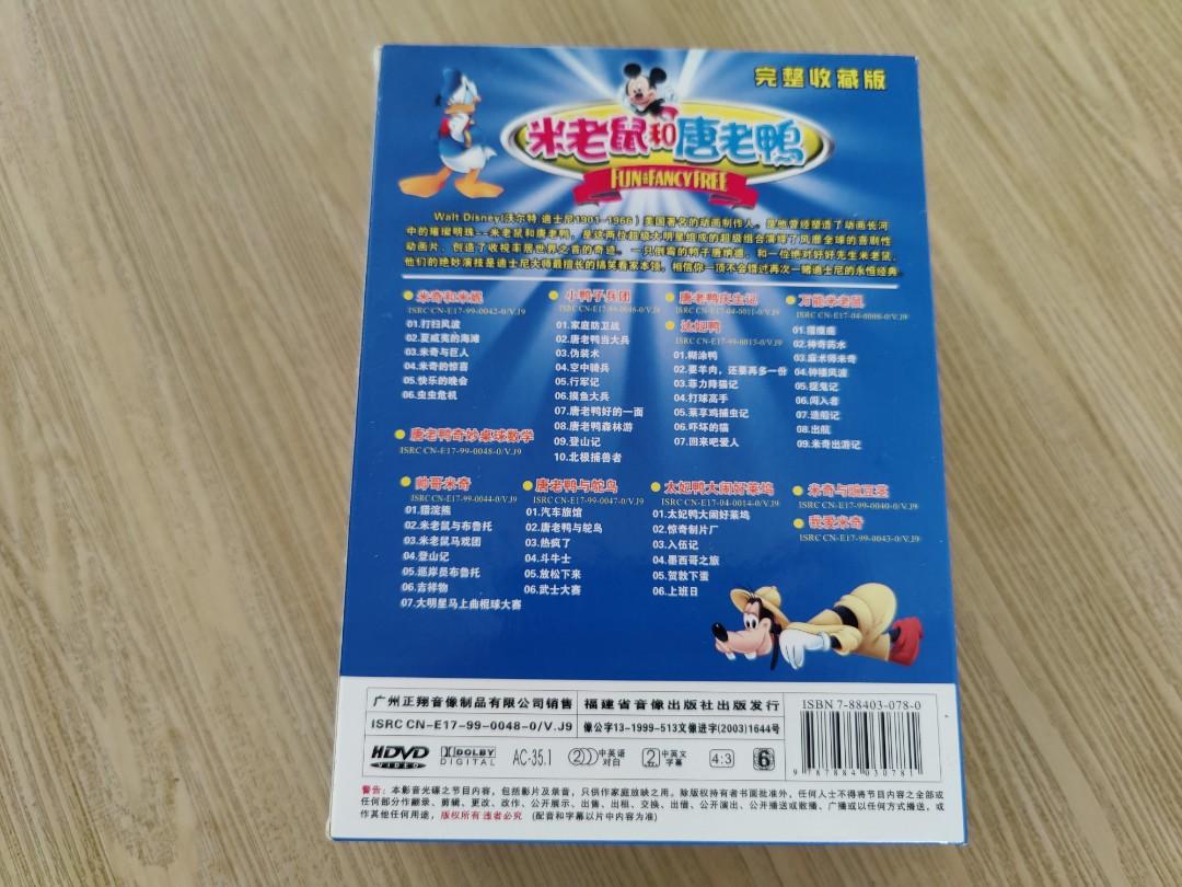 Mickey Mouse & Donald Duck DVD Set, Hobbies & Toys, Music & Media, CDs ...