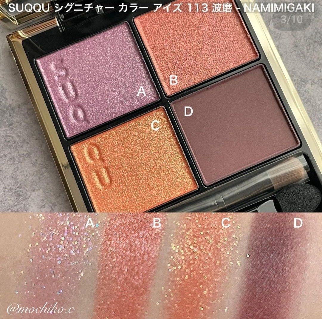 NEW SUQQU LIMITED SIGNATURE COLOR EYES 113, 美容＆化妝品, 健康及美容 - 皮膚護理, 化妝品 - Carousell