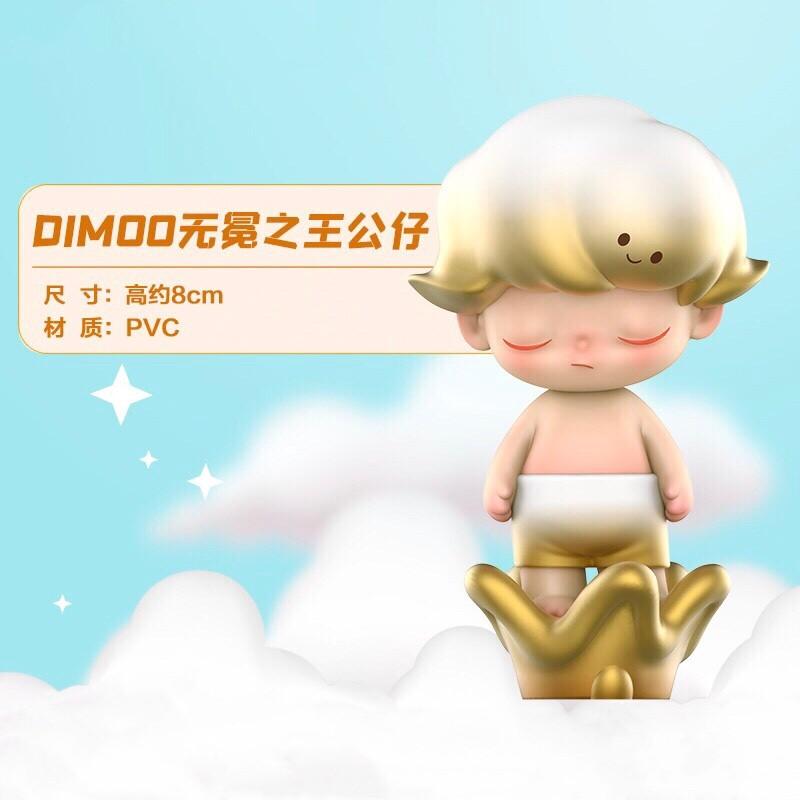 Pop Mart Dimoo World Uncrowned King Figurine Original *Brand New ...