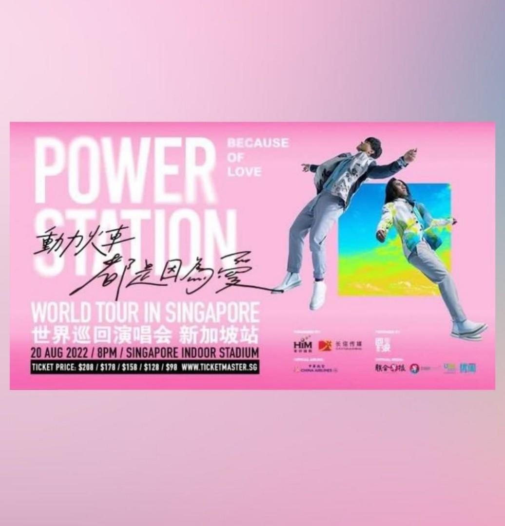 Power station concert ticket. I willing to get last min ticket at $50 ...