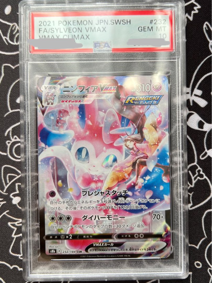 PSA 10 sylveon Vmax CSR vmax climax 232/184 s8b, Hobbies & Toys, Toys & Games on Carousell