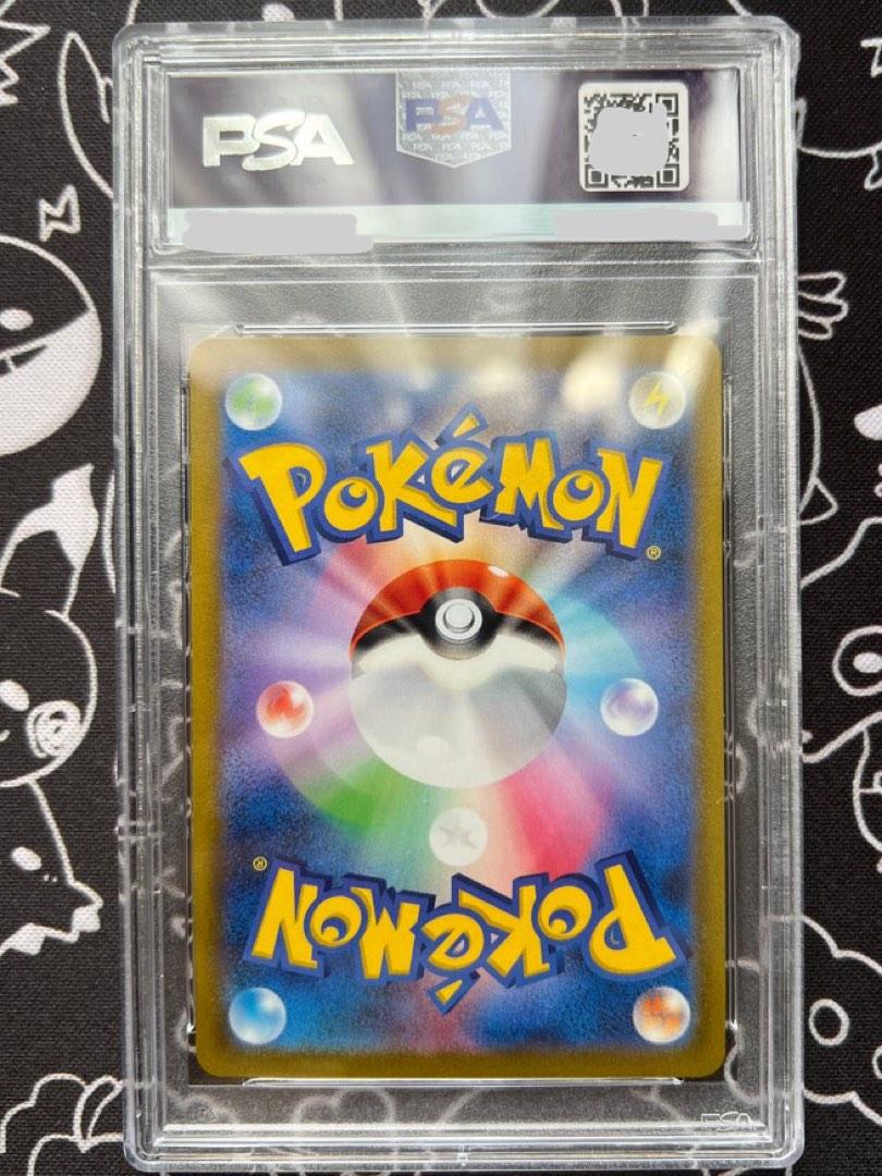 PSA 10 sylveon Vmax CSR vmax climax 232/184 s8b, Hobbies & Toys, Toys & Games on Carousell