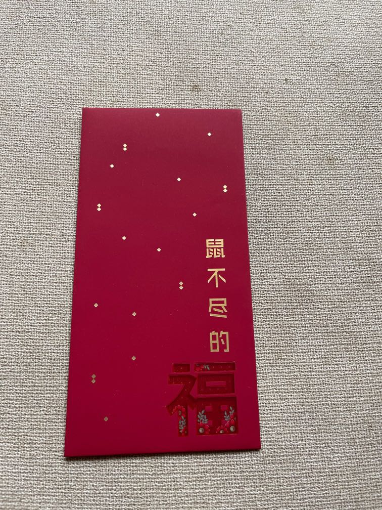 Red Packet (1 piece), Hobbies & Toys, Stationery & Craft, Other ...