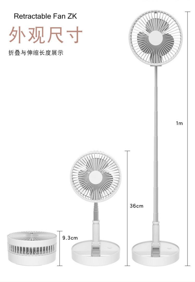 Retractable Fan Folding Fan Foldable Portable Height Adjustable Tripod ...