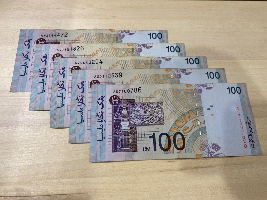 Rm100 series 8 & series 11, Hobbies & Toys, Collectibles & Memorabilia ...