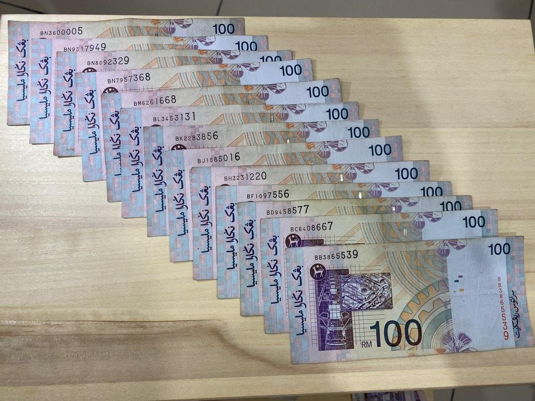 Rm100 series 8 & series 11, Hobbies & Toys, Collectibles & Memorabilia ...