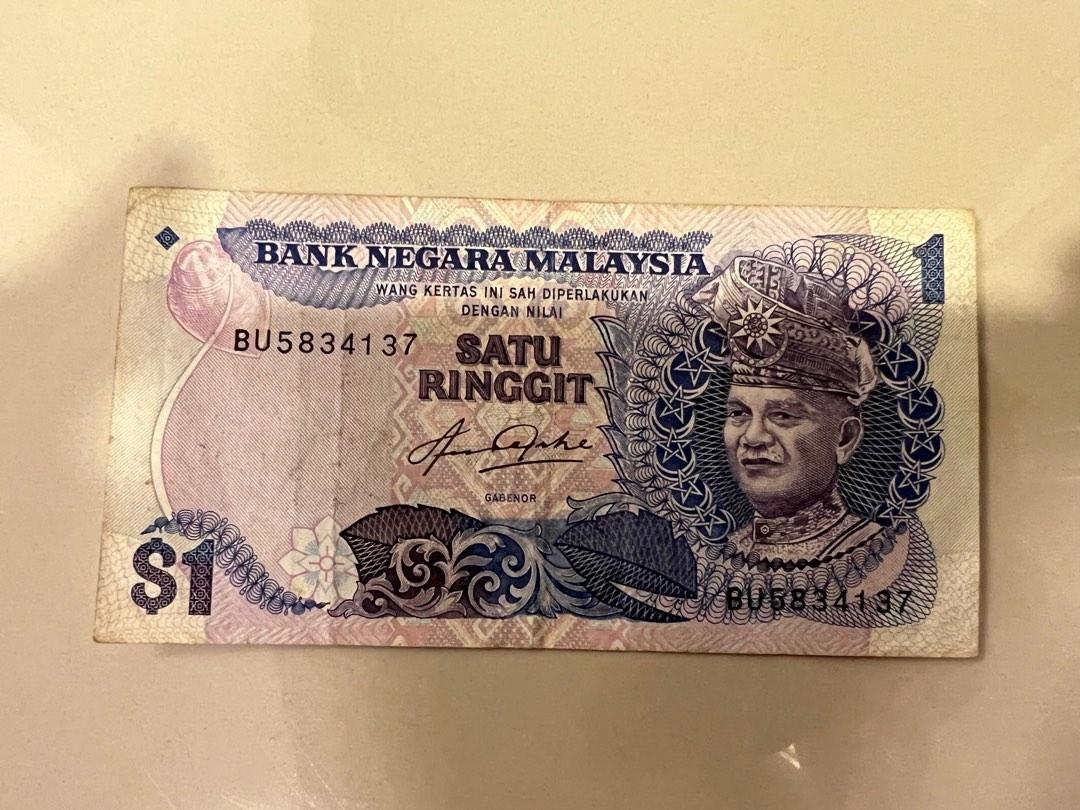 RM1 / Satu Ringgit, Hobbies & Toys, Collectibles & Memorabilia, Currency on Carousell