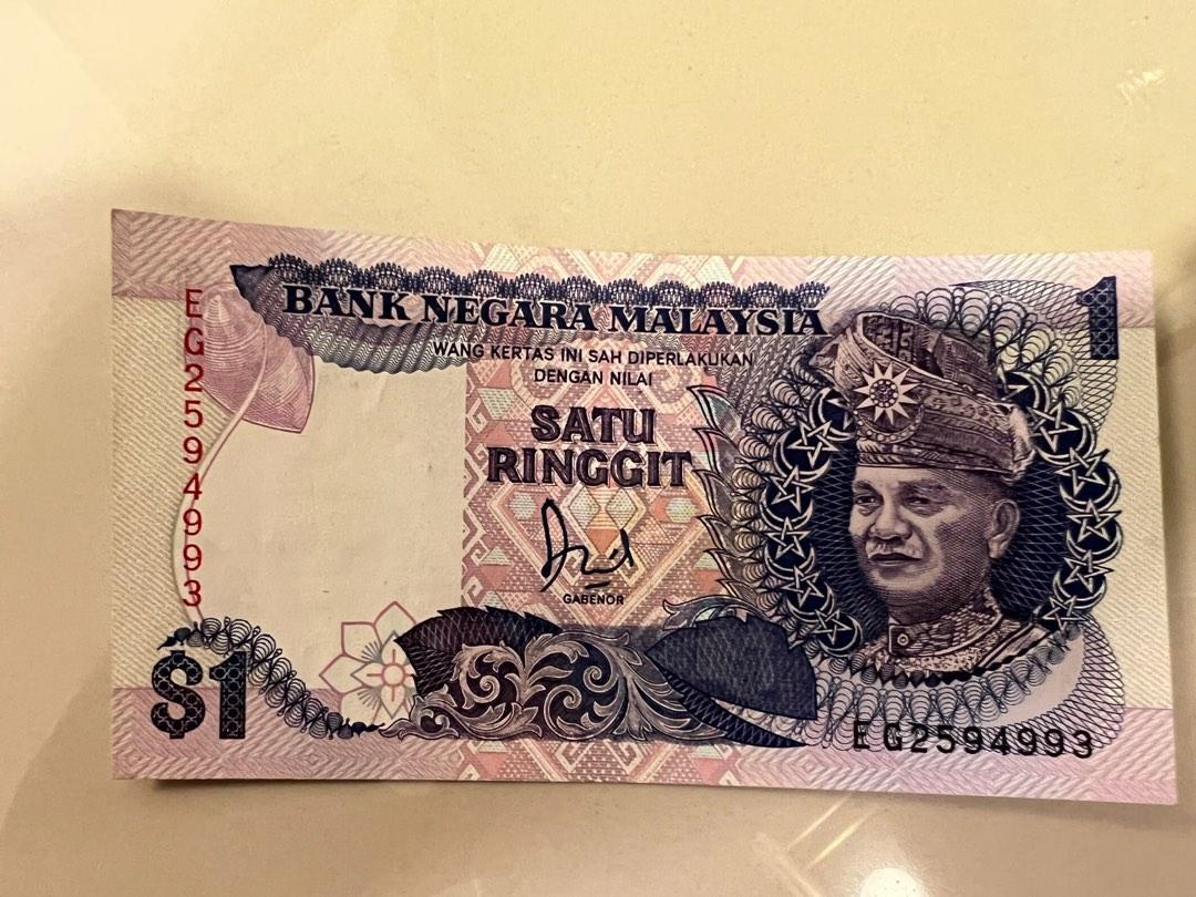 RM1 / Satu Ringgit, Hobbies & Toys, Collectibles & Memorabilia ...